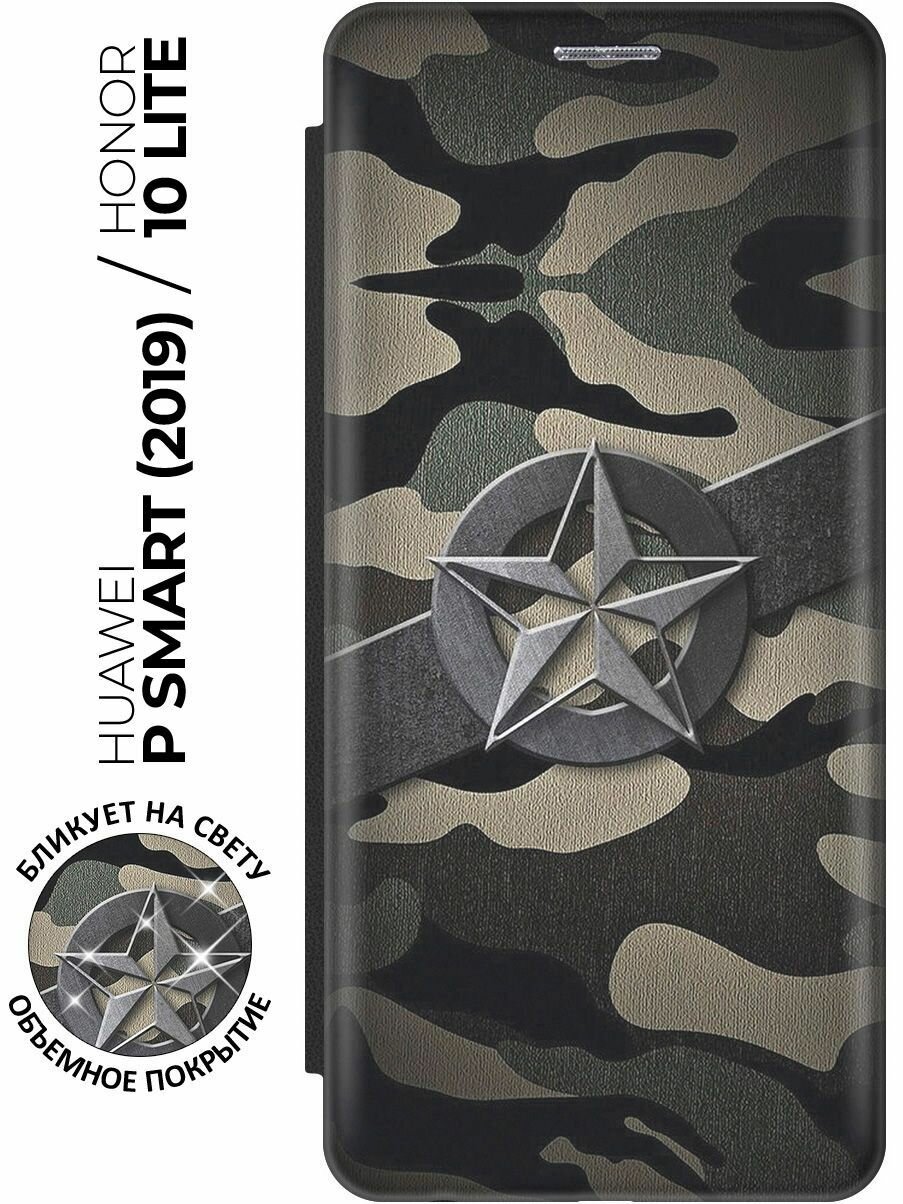 Чехол-книжка Звезда на Honor 10 Lite / Huawei P Smart (2019) / Хуавей П Смарт (2019) / Хонор 10 Лайт с эффектом блика черный