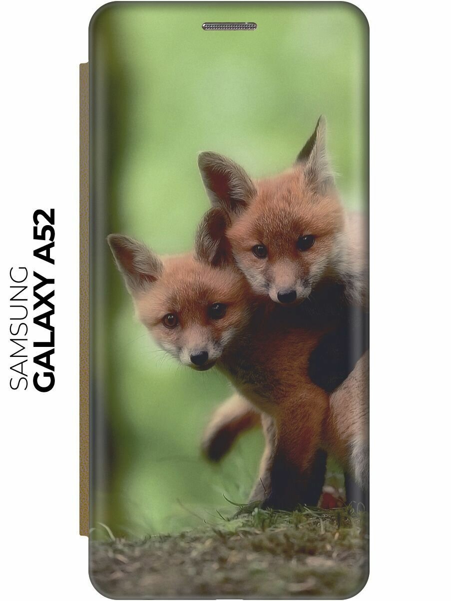 Чехол-книжка Два лисенка на Samsung Galaxy A52 / Самсунг А52 золотой