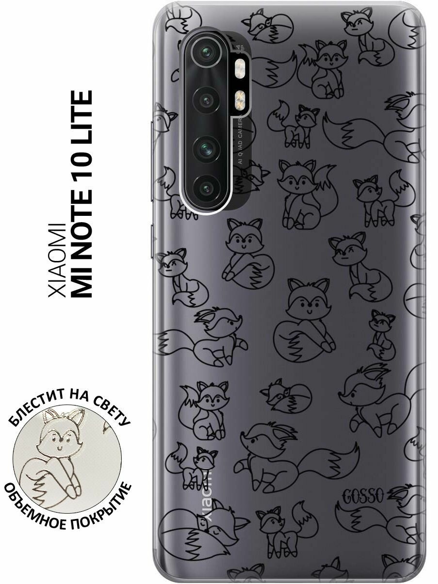 Ультратонкий силиконовый чехол-накладка ClearView 3D для Xiaomi Mi Note 10 Lite с принтом "Funny Foxes"