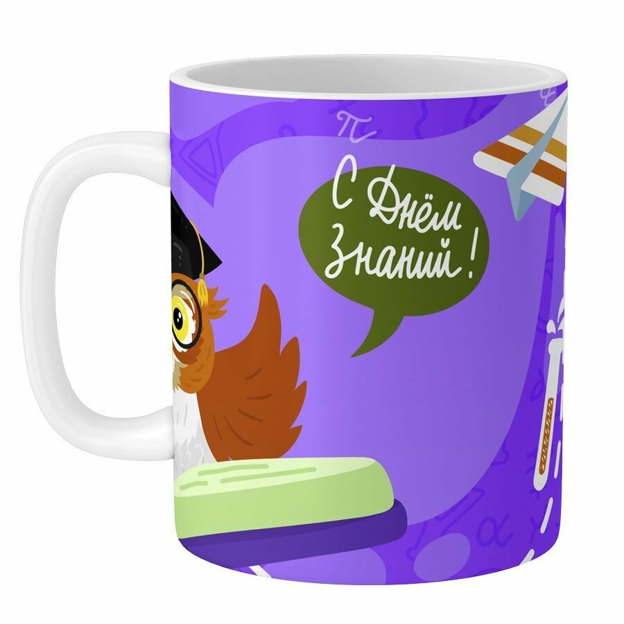 Кружка для чая "В школу"