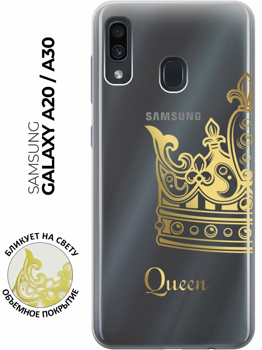 Силиконовый чехол с принтом True Queen для Samsung Galaxy A20 / A30 / Самсунг А20 / А30
