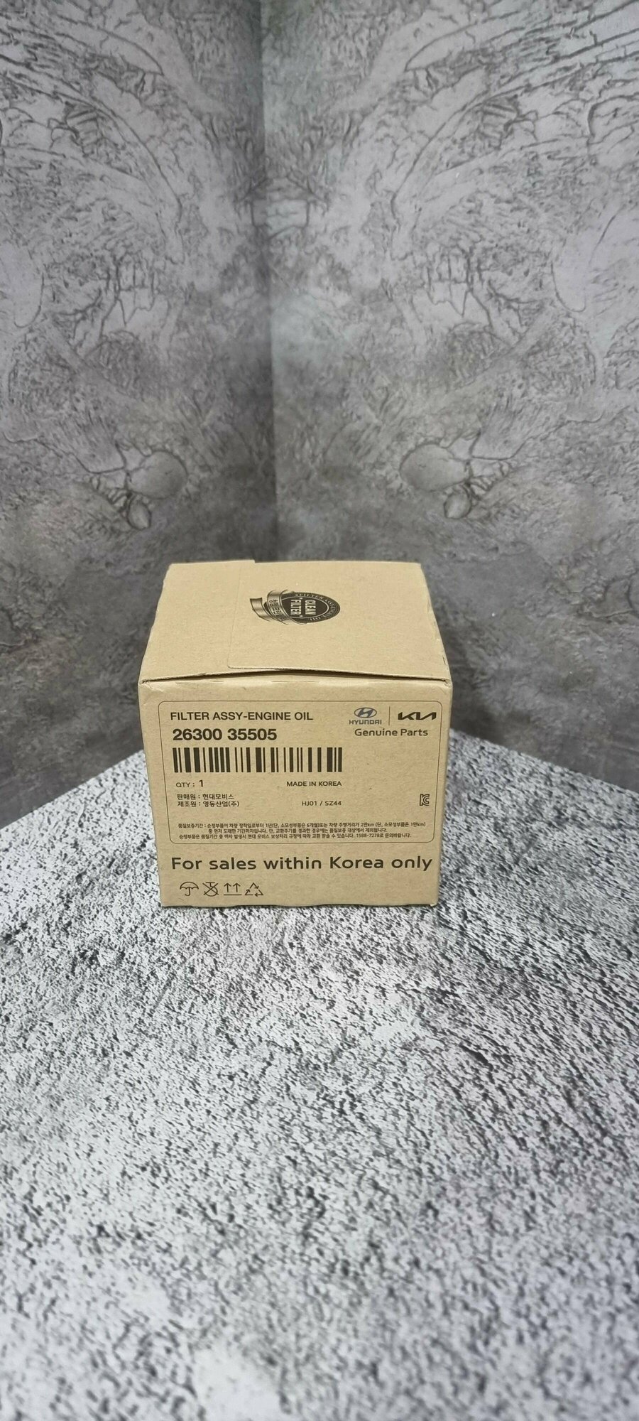 Фильтр масляный Hyundai 26300-35505