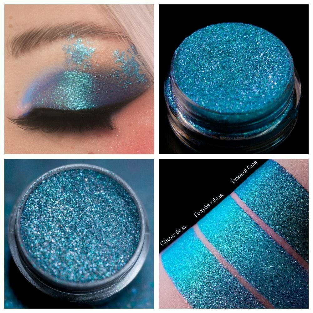 Тени для век ашера Морская симфония 3 мл