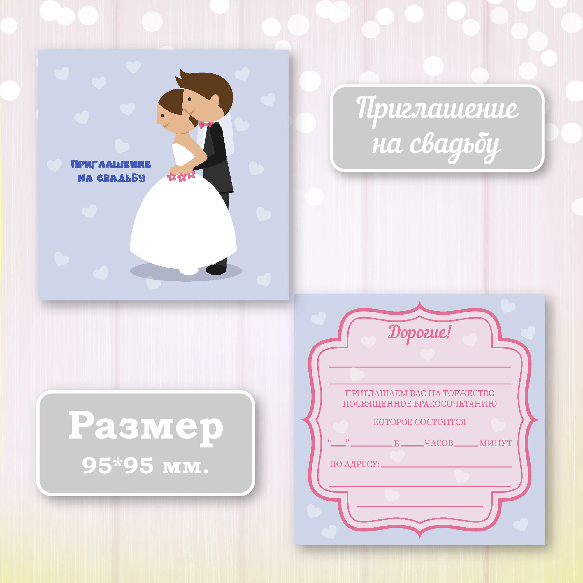 Свадебные приглашения ручной работы с крафтовыми конвертами, 10 шт.