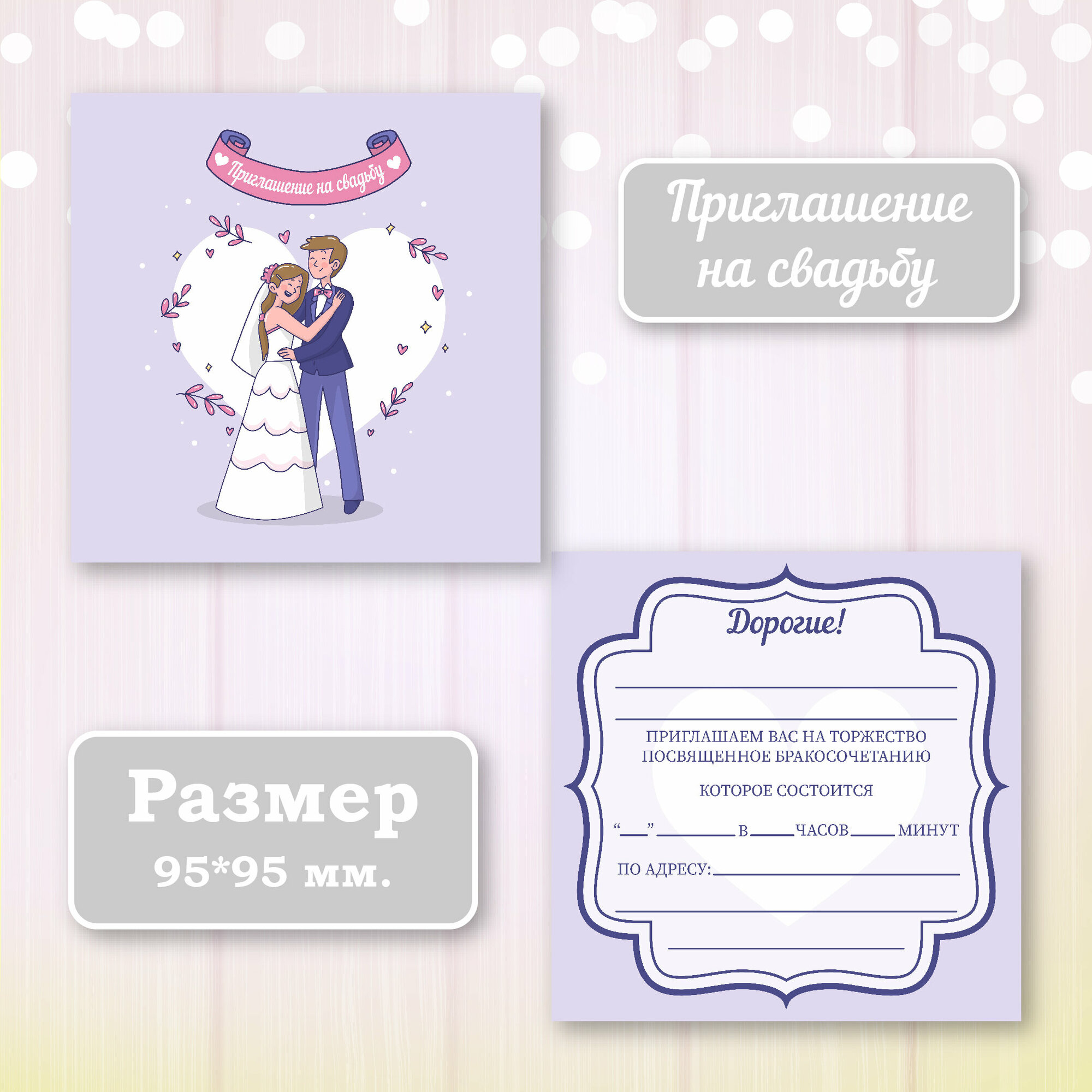 Свадебные приглашения ручной работы с крафтовыми конвертами, 10 шт.