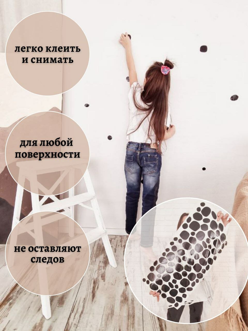 Наклейки интерьерные для декора комнаты детям