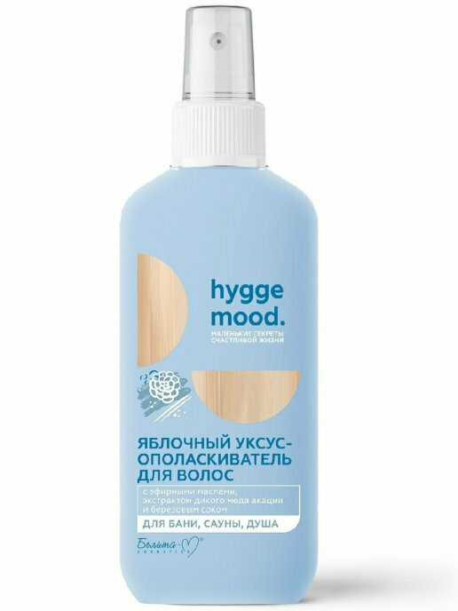 BIELITA Яблочный уксус-ополаскиватель для волос Hygge Mood с эфирными маслами, экстрактом дикого мёда акации и берёзовым соком, 200 г