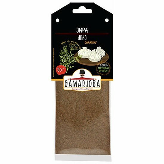 Зира Gamarjoba (тмин) 50 г