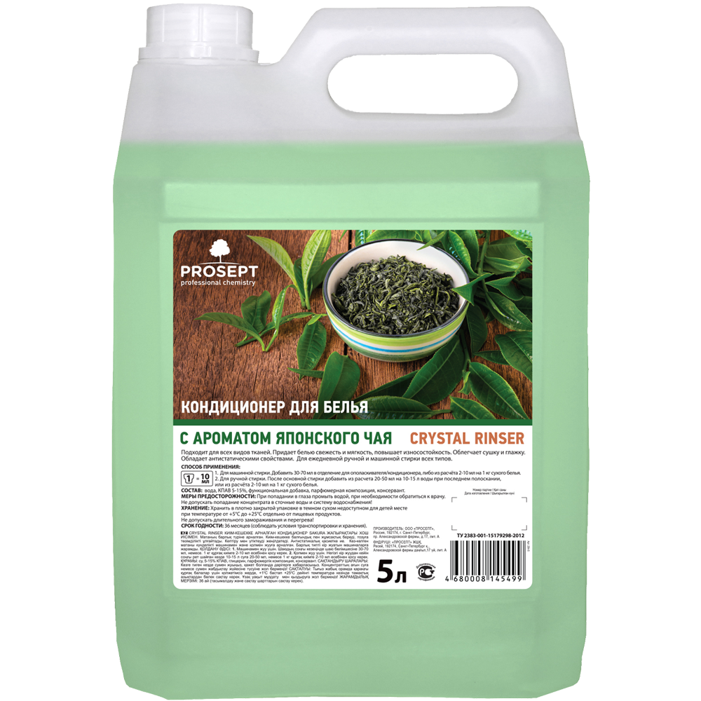 Кондиционер Prosept Crystal Rinser 5л 254-5 / Просепт.
