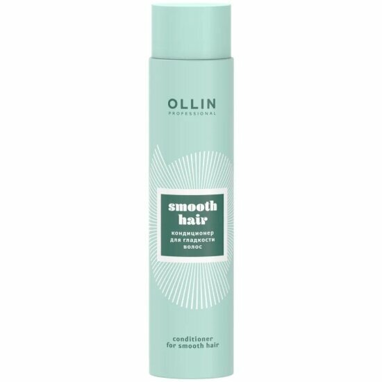 Кондиционер для гладкости волос Ollin Professional Smooth Hair, 300 мл