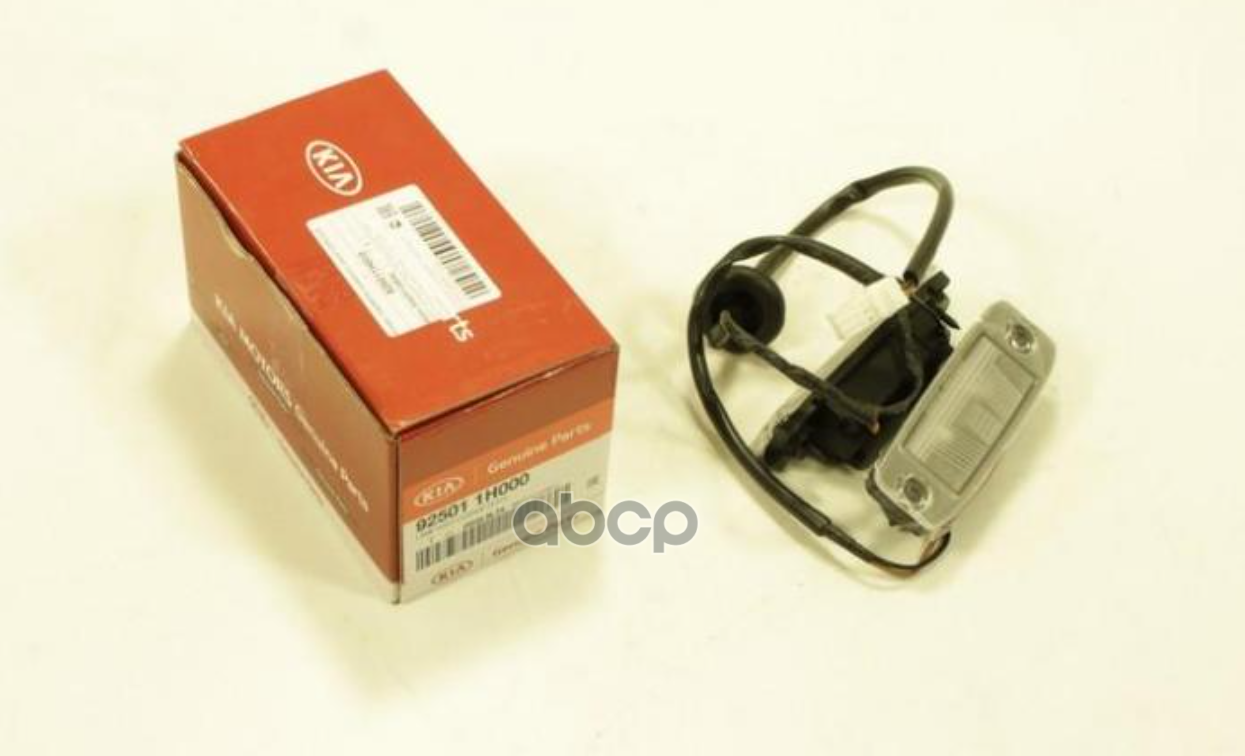 HYUNDAI/KIA/MOBIS 925011H000 Фонарь освещения номерного знака HYUNDAI/KIA 92501-1H000