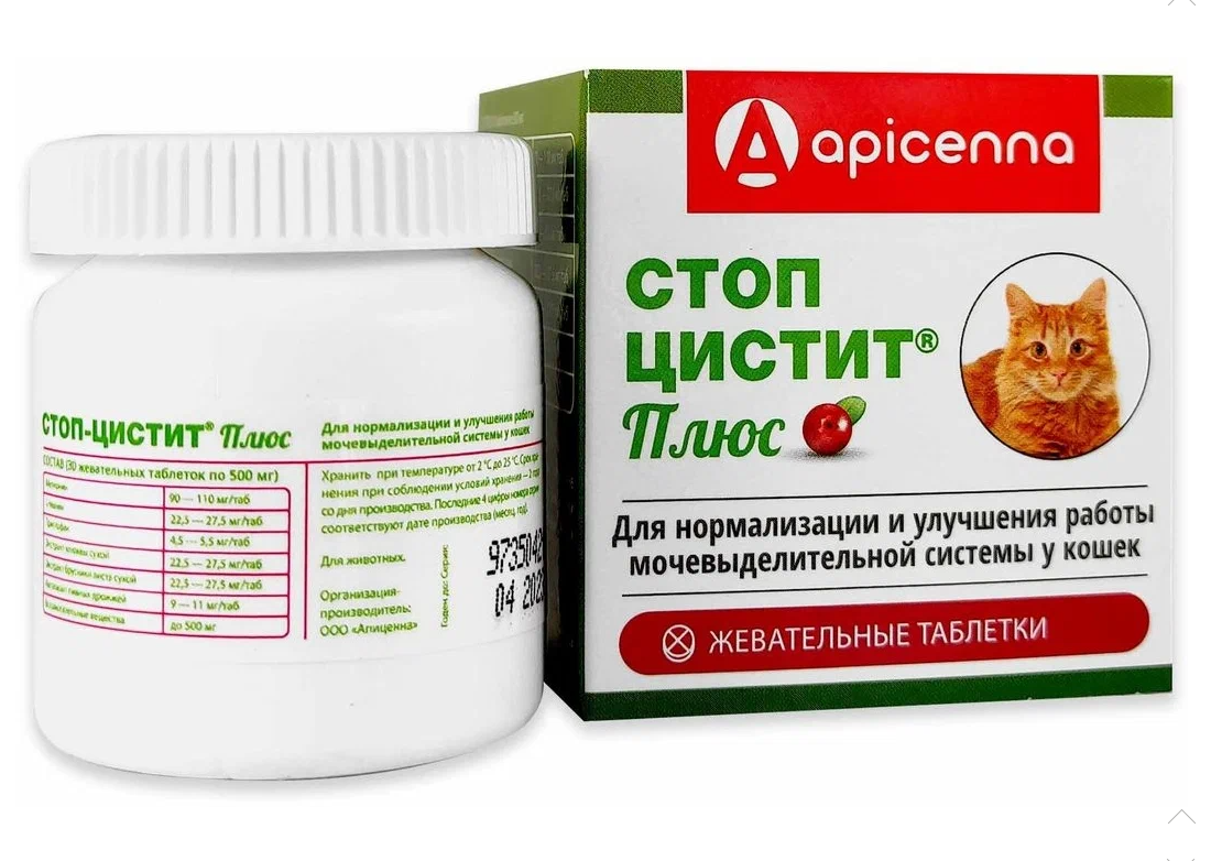 Стоп-цистит Плюс жевательные таблетки для кошек 500 мг (30 табл.)