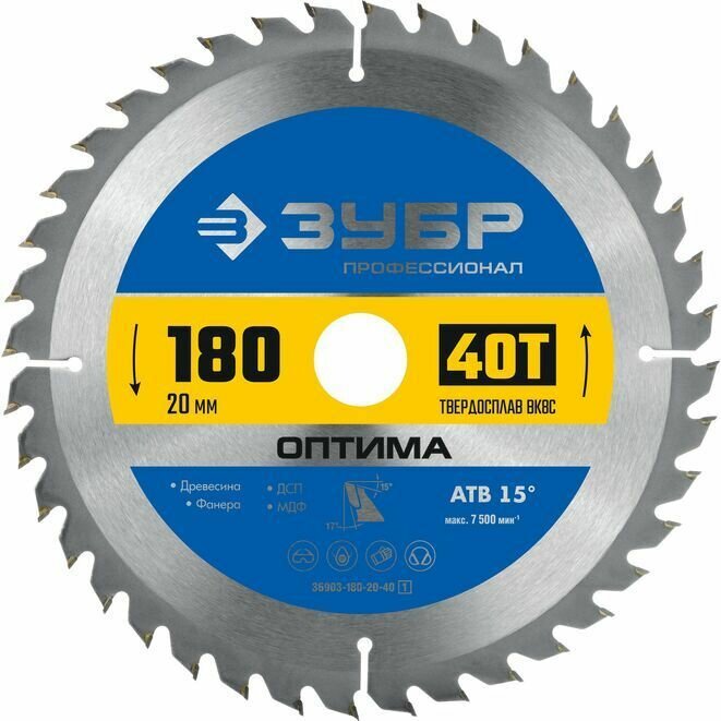 Диск пильный по дереву Оптима ЗУБР 180 x 20 мм, 40Т