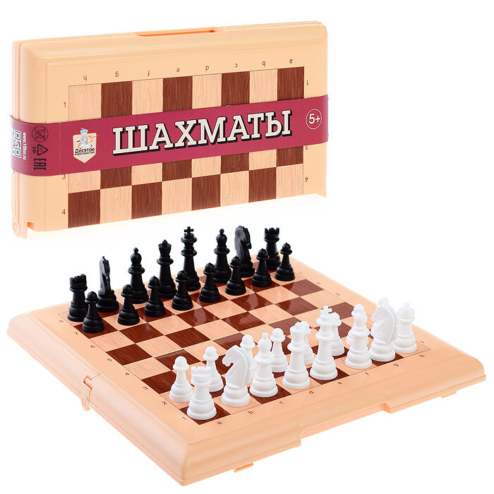 Шахматы Десятое Королевство 03883, складные с внутренним пространством, деревянные фигуры