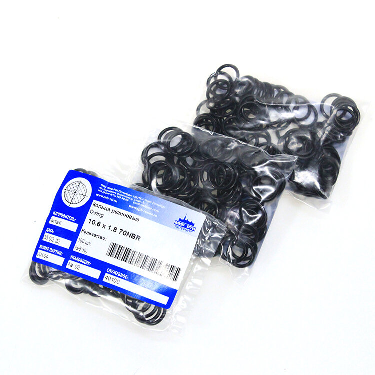Кольца резиновые уплотнительные (O-ring) 10.6х1.8 70NBR (упаковка 100 шт. ±5%)