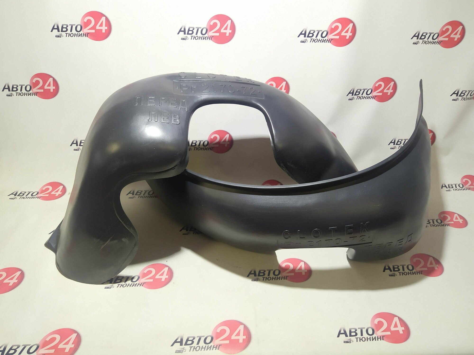 Комплект передних подкрылок для Лада Приора (пара)