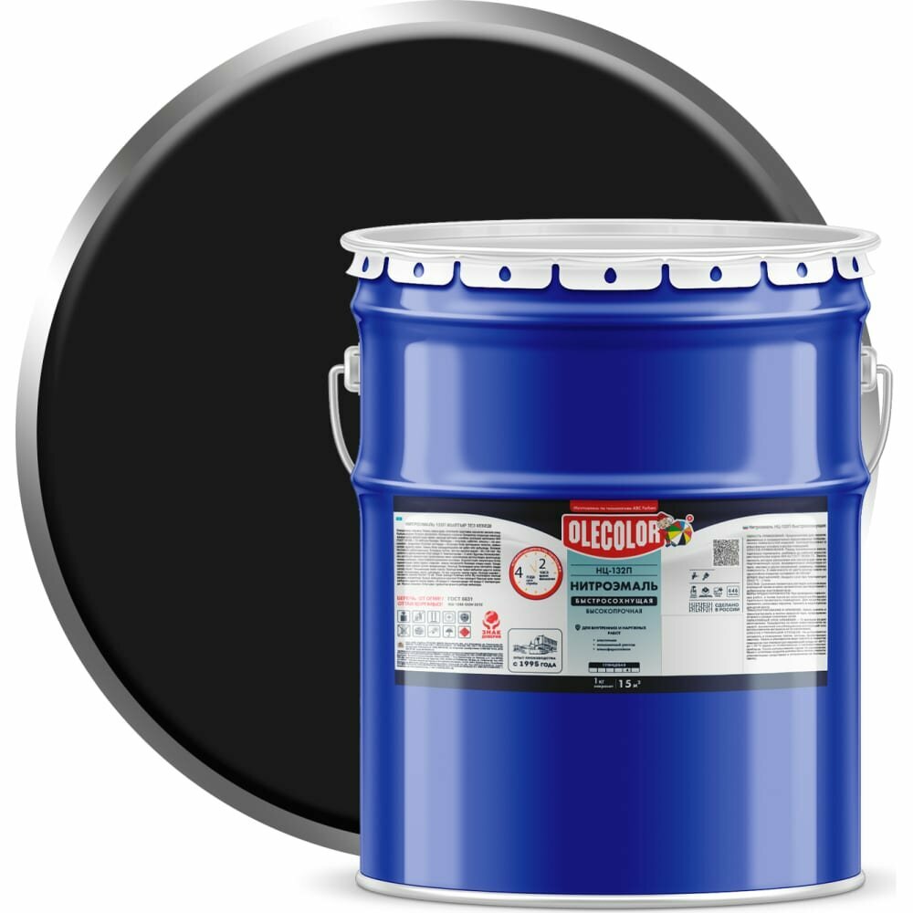Эмаль OLECOLOR НЦ-132П черный, 17 кг 4100000074