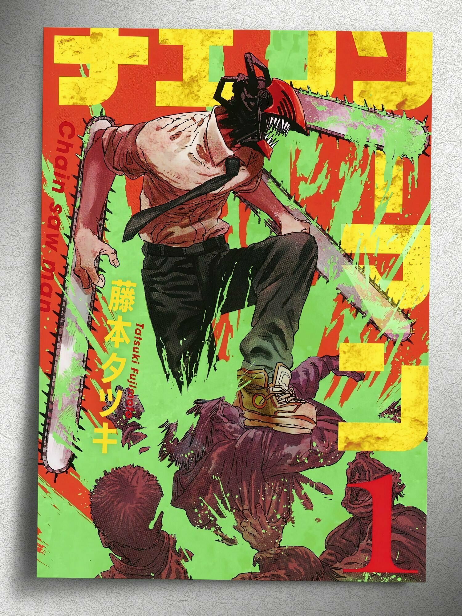 Постер Аниме: Человек-бензопила (Chainsaw Man), на А4