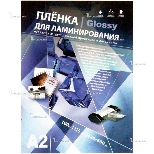 Плёнка для ламинирования Bulros A2 (426x600 мм), 125 мкм, глянцевая, 100 шт.