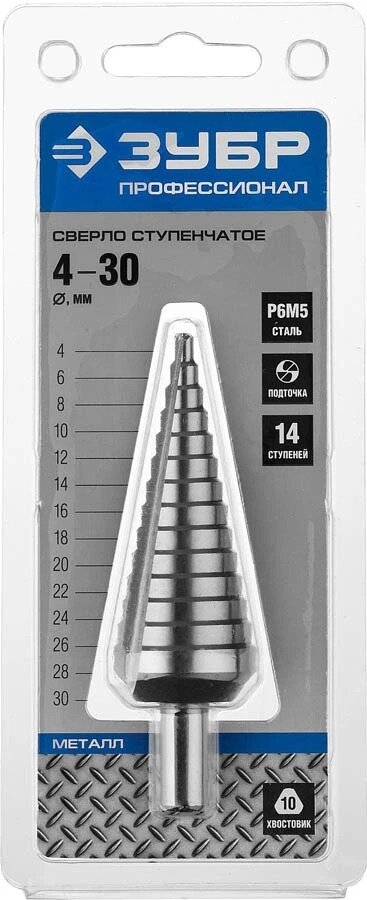 Сверло ступенчатое, сталь Р6М5, ЗУБР 4-30мм, 14 ступеней.