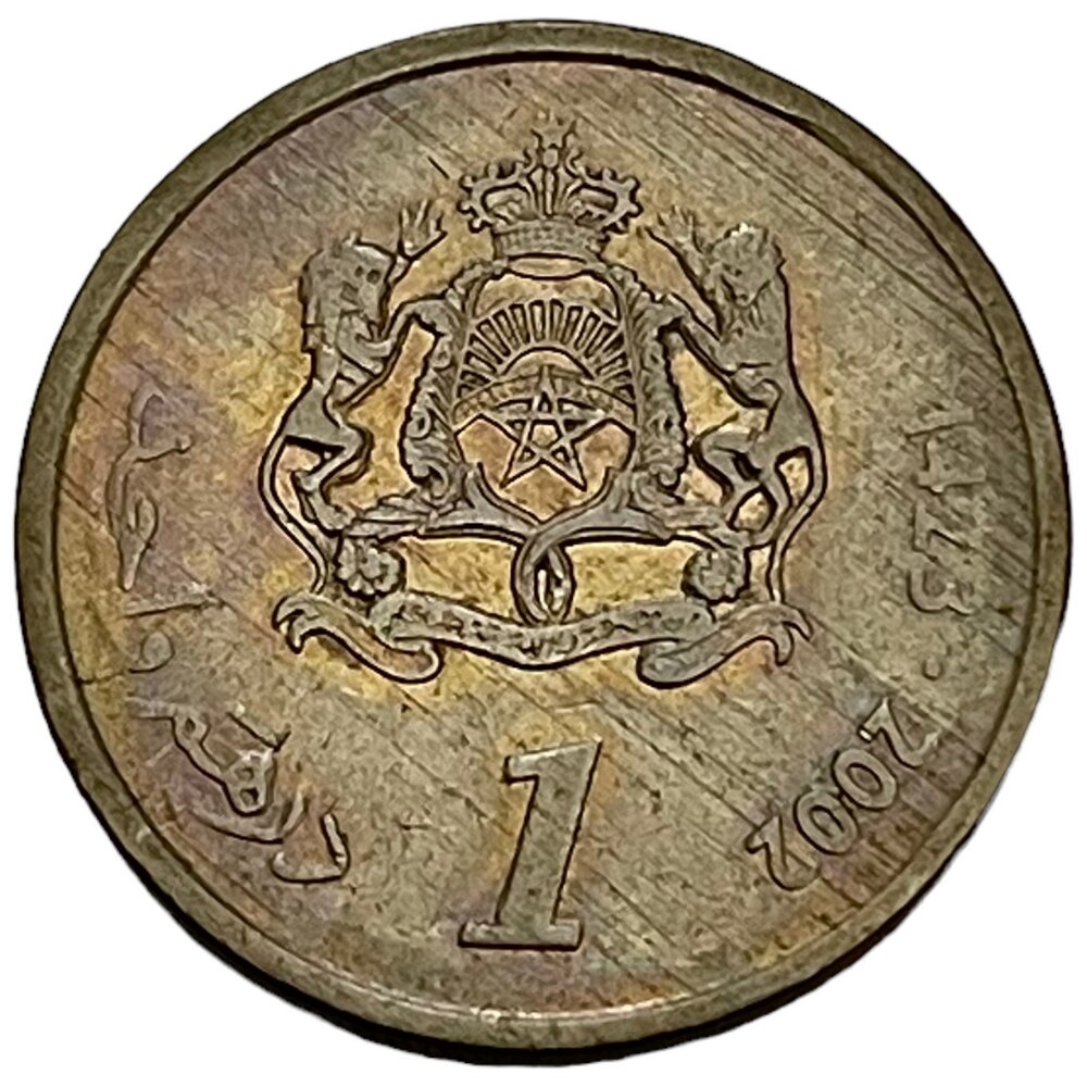 Марокко 1 дирхам 2002 г. (AH 1423)