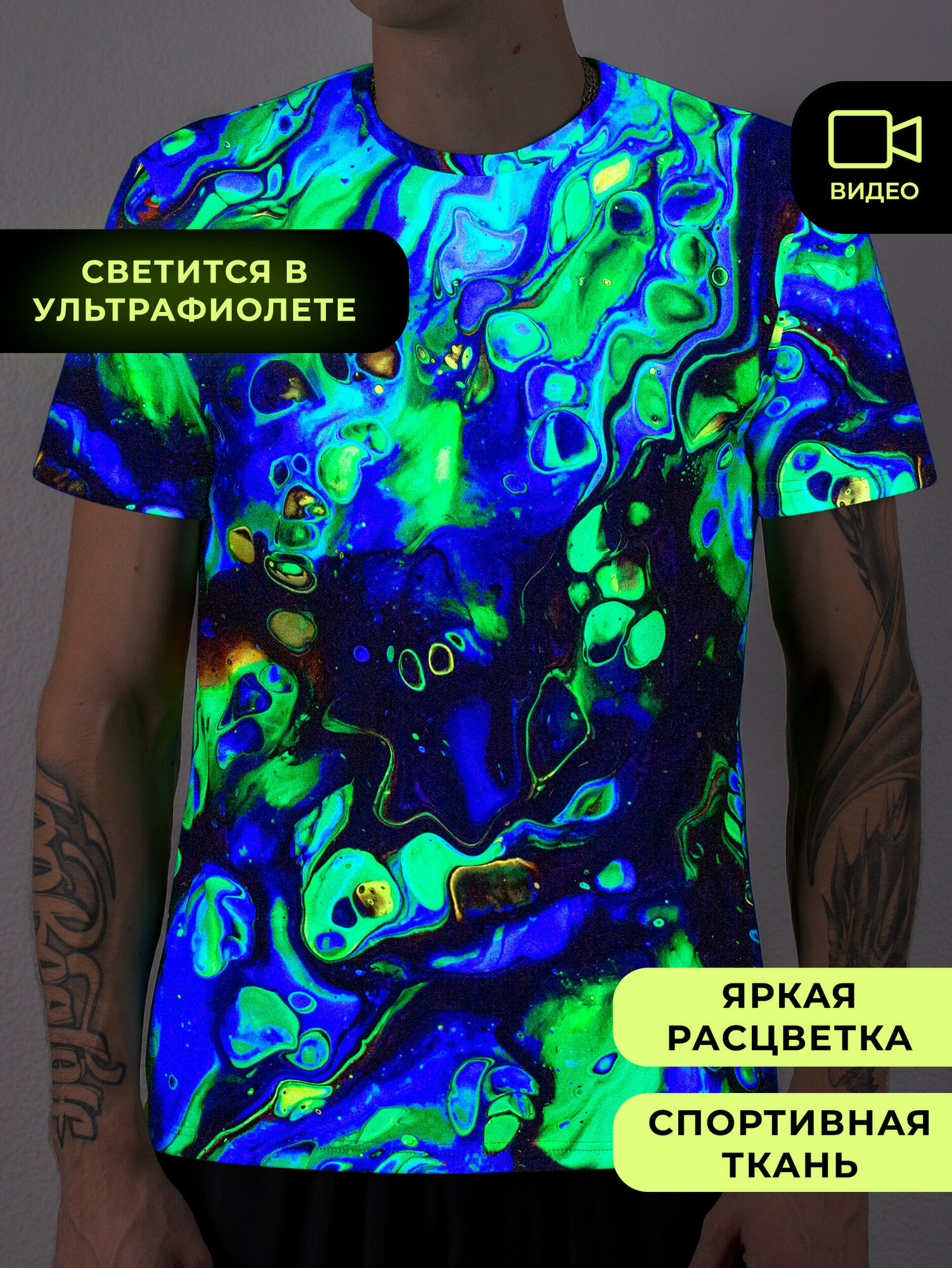 Футболка