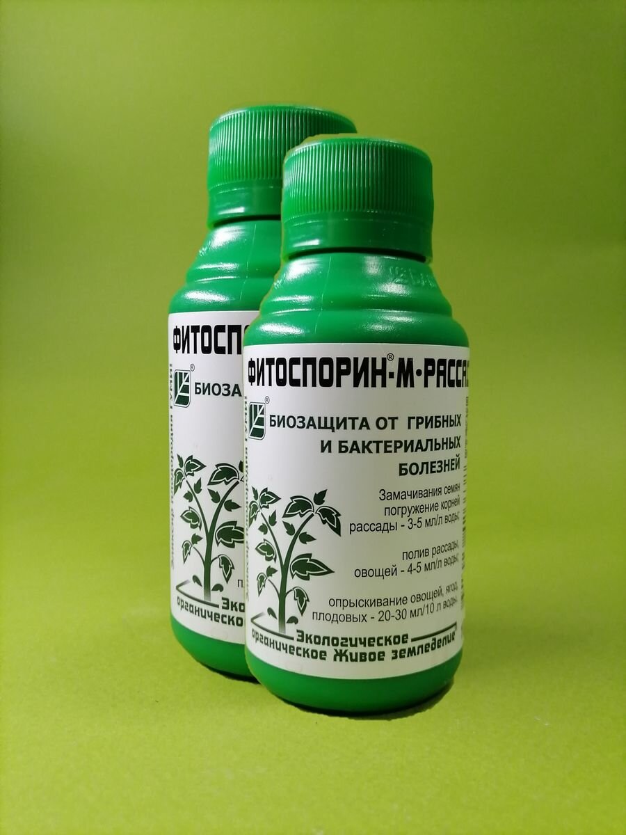 Биопрепарат Фитоспорин-М Рассада Овощи, 200 мл (2 флакона по 100 мл).