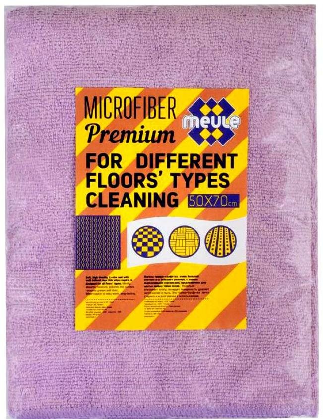 Meule Premuim Тряпка-салфетка из микрофибры для пола 50*70 см