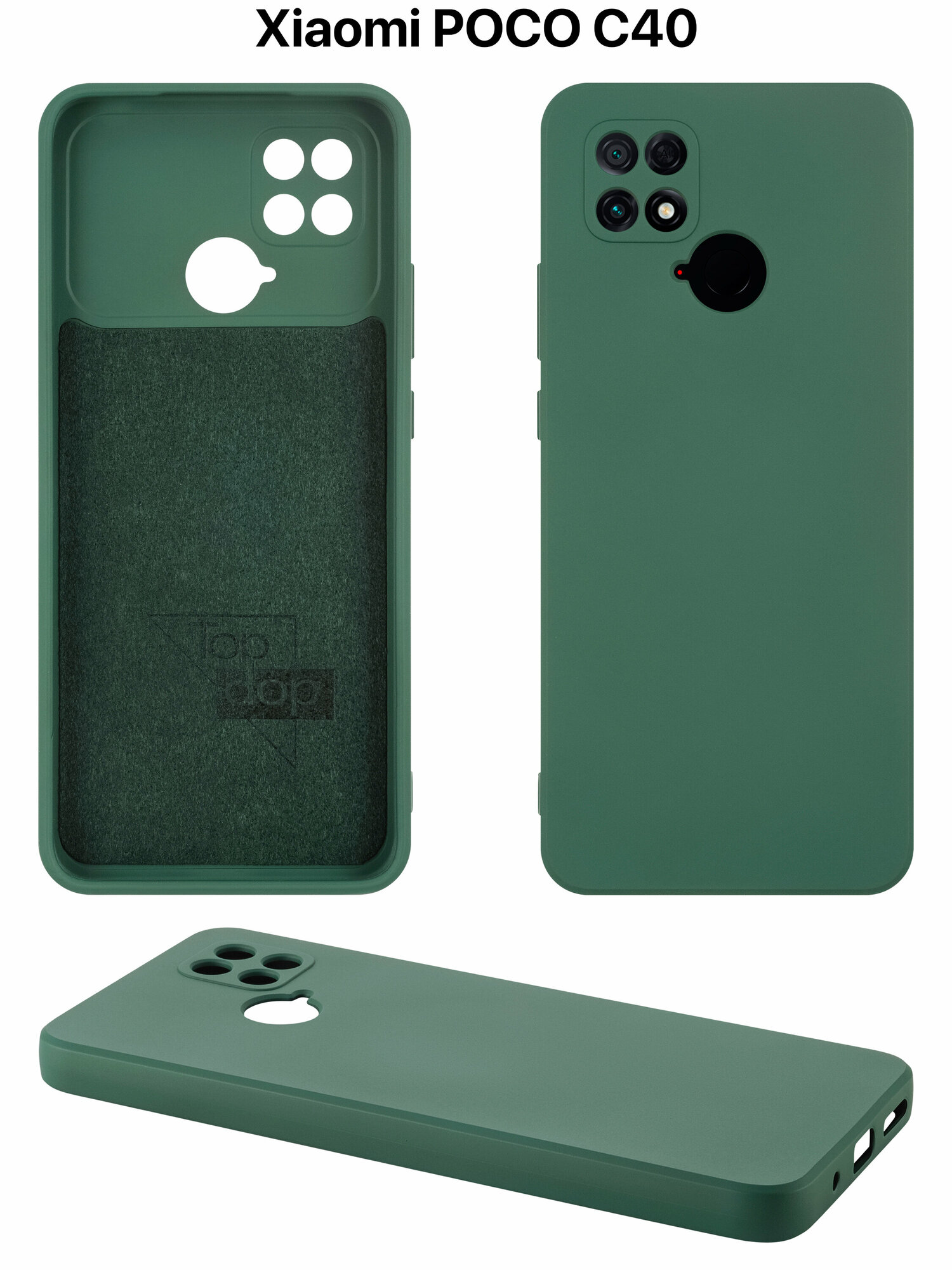 Защитный чехол на Сяоми Поко С40 силиконовый противоударный бампер для Xiaomi Poco C40 с защитой камеры темно-зеленый