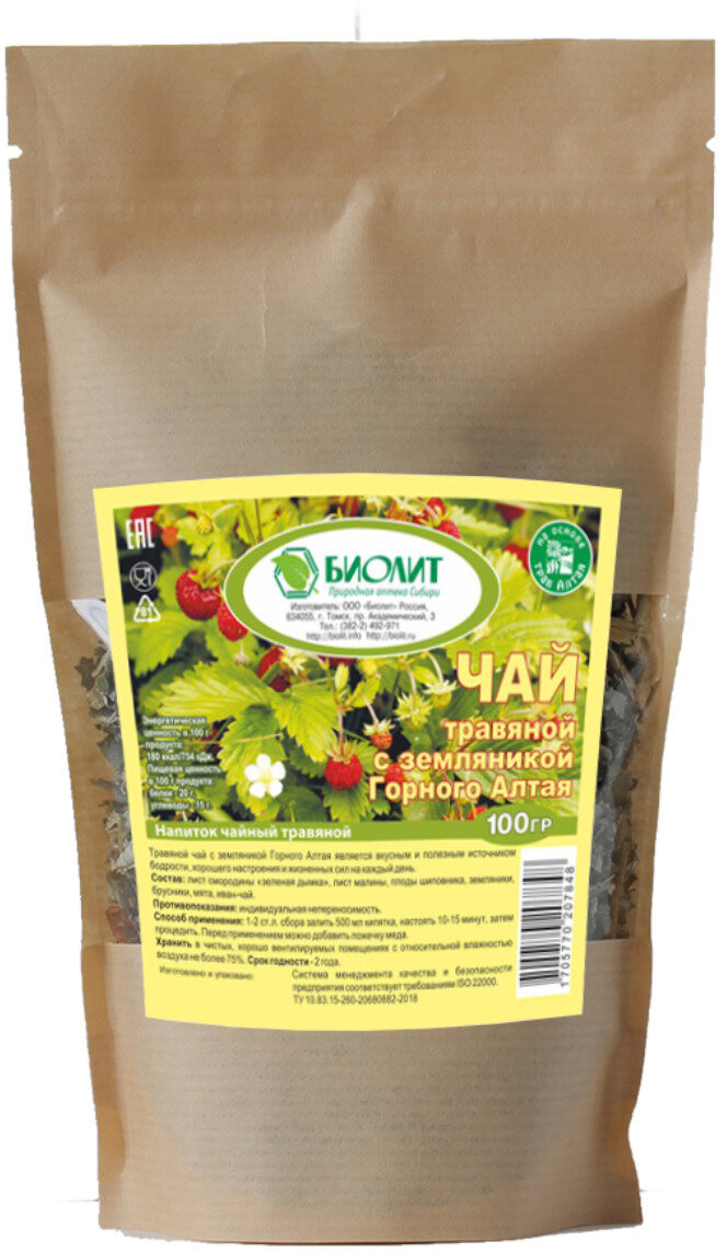 С земляникой Горного Алтая Биолит Чай травяной, 100 г