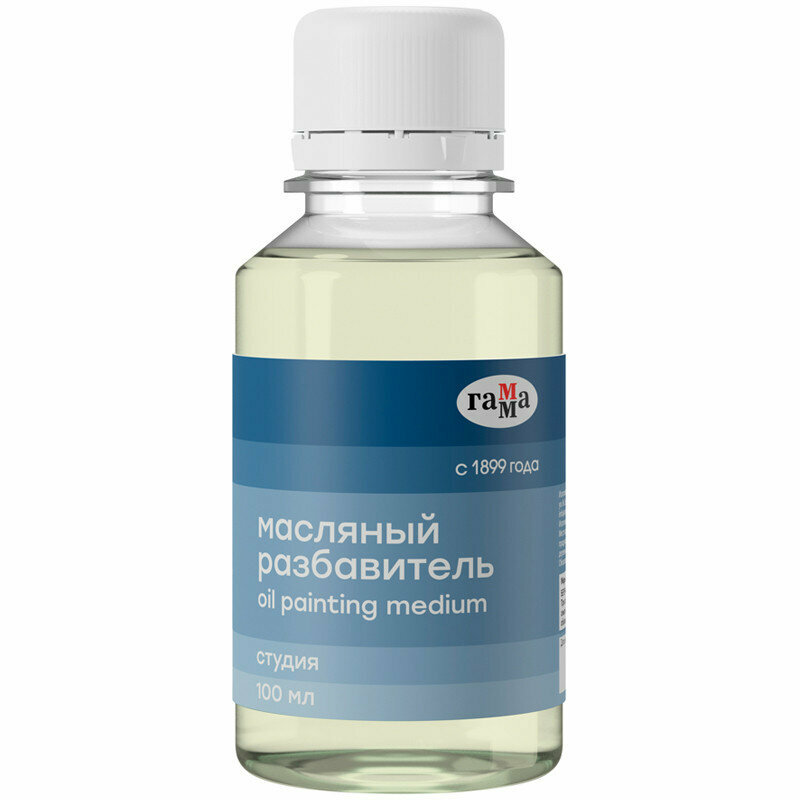 Разбавитель масляный Гамма "Студия", 100мл, 294807