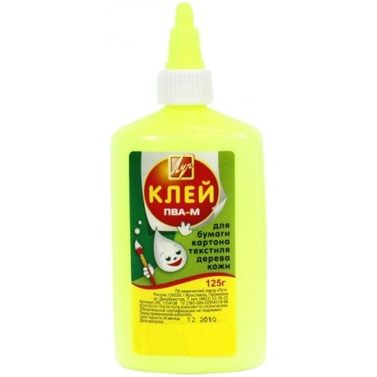 Клей ПВА Луч в желтом флаконе, 125 г