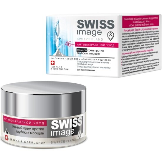 Дневной крем Swiss Image против морщин, 36+, 50 мл