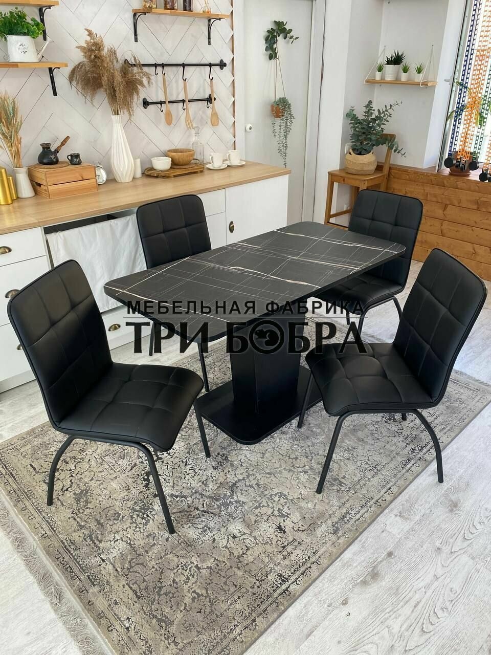 Кухонный стол и стулья, обеденная группа