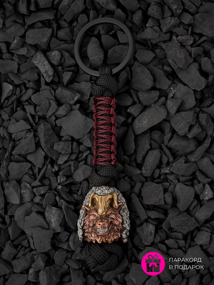 Бусина на темляк «Волк в овечьей шкуре»