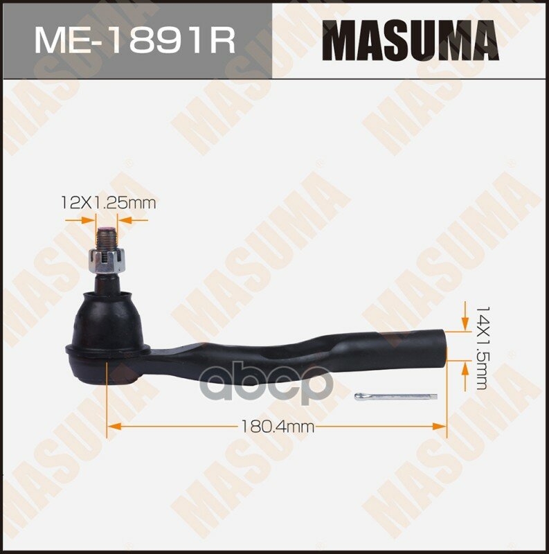 Наконечник рулевой тяги MASUMA DEMIO MAZDA 3 DJ5FS BM RH Masuma арт. ME-1891R