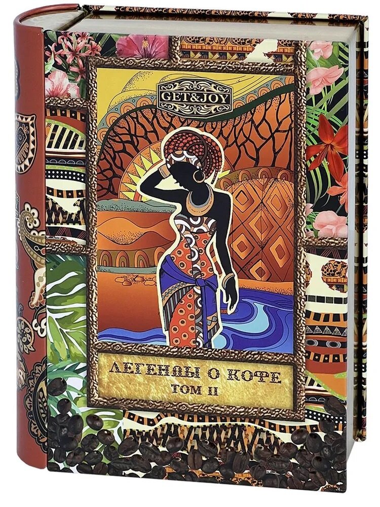 Кофе молотый в книге - Легенды о кофе, Бразилия, том II, жесть, 150 гр.