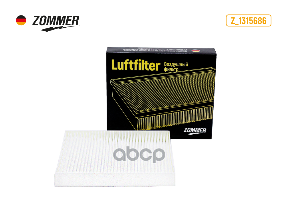 Фильтр салона Zommer арт. Z1315686