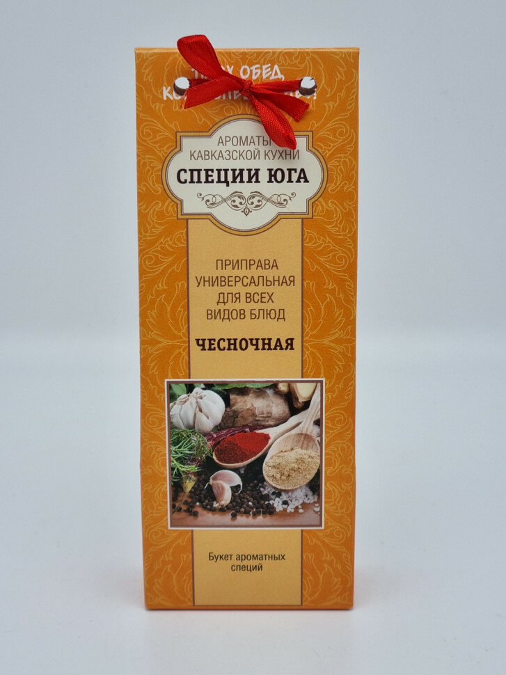 Смесь специй "Чесночная 100гр