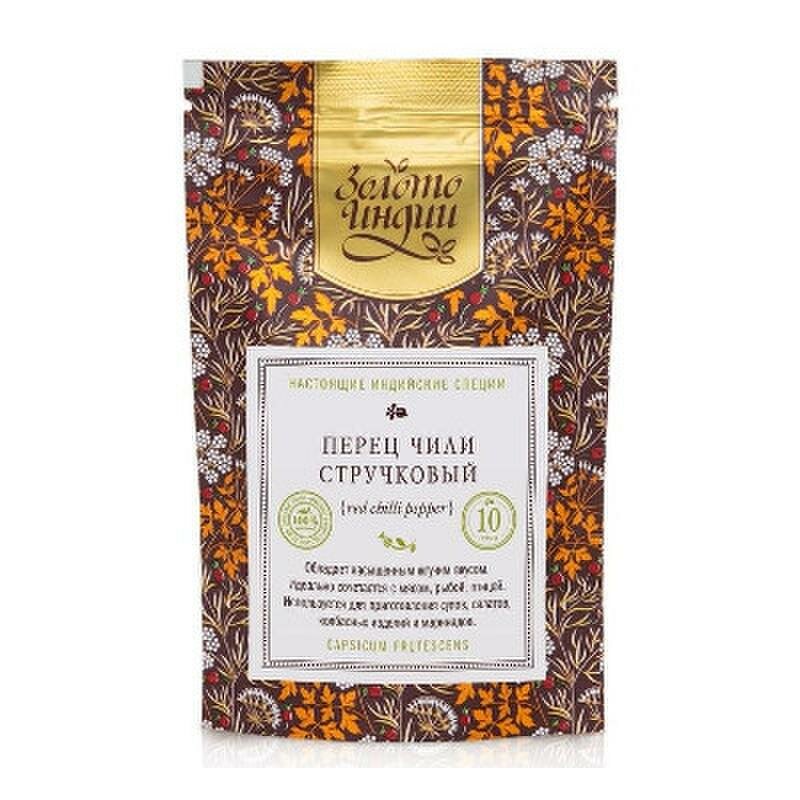 Перец чили стручки "Золото Индии", 30 г