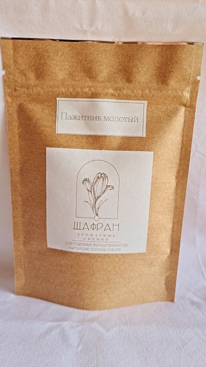 Пажитник (фенугурек, шамбала) собственный помол, пакетик 50 грамм