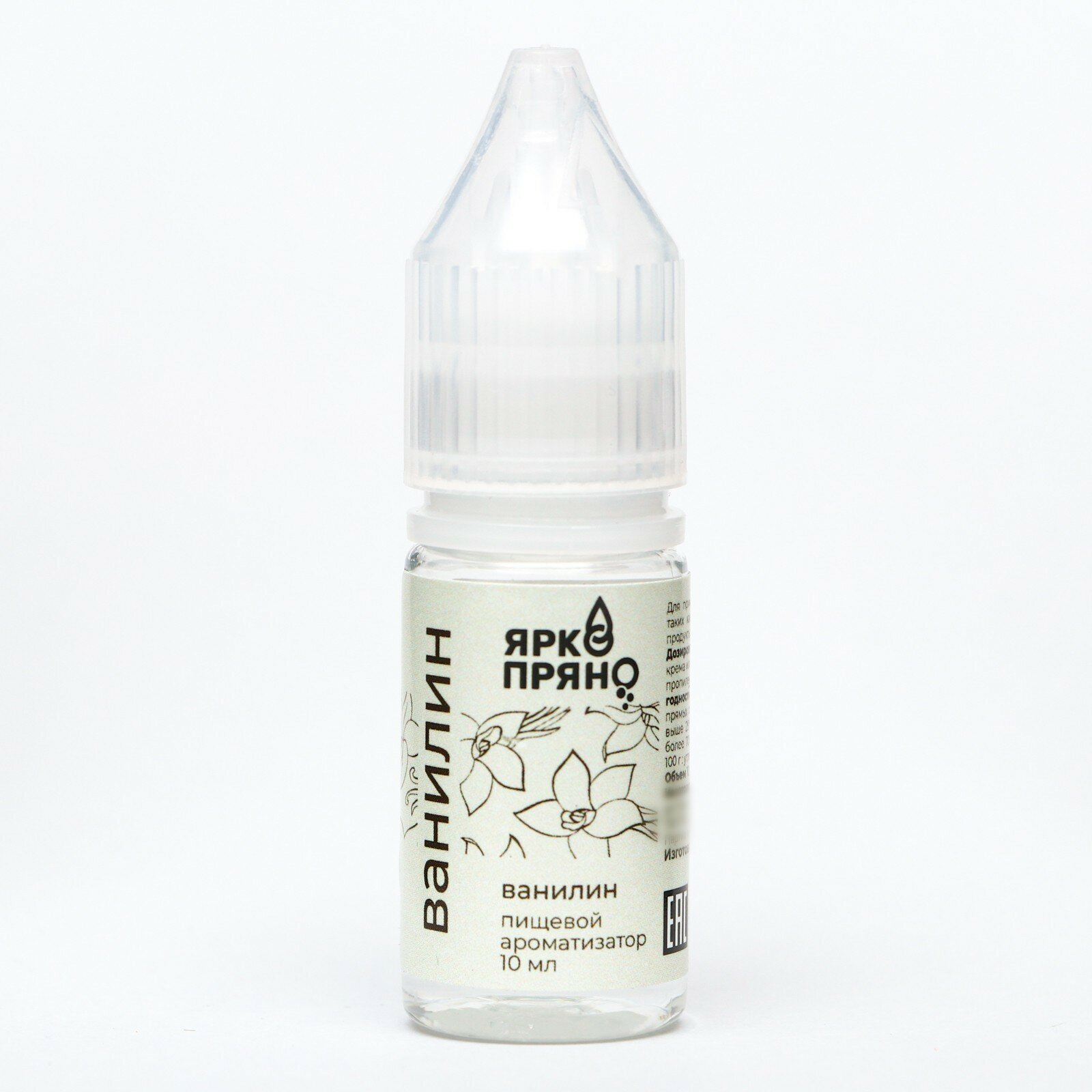 Ароматизатор пищевой Ванилин, 12 мл
