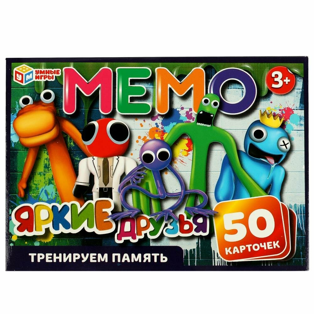 Карточная игра Мемо Яркие друзья. Тренируем память Умные игры 4650250563730