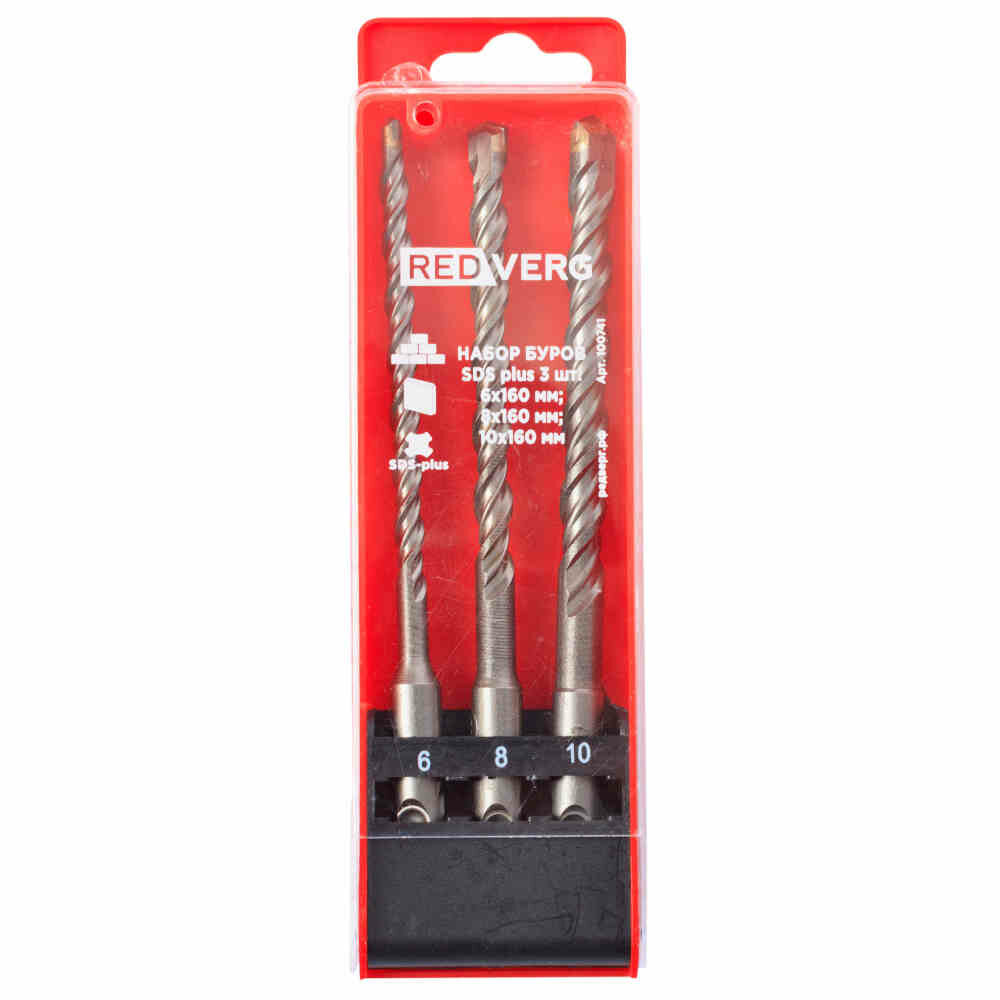 Набор буров SDS plus REDVERG 3 шт(100741)