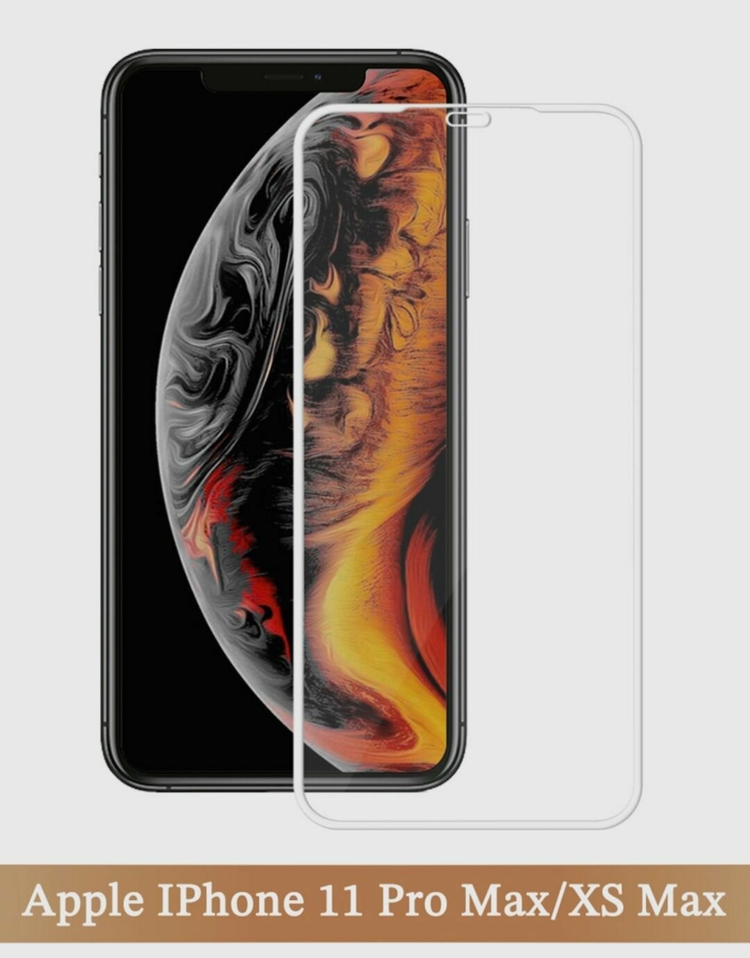 Защитное стекло 6D для iPhone 11 pro max / XS Max белое