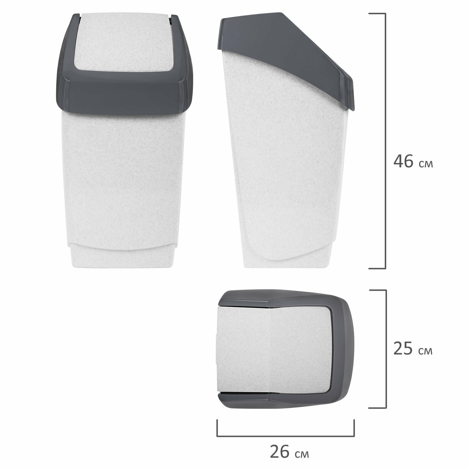 Упаковка 2 шт. Ведро мусорное с крышкой (качающейся) 15 литров, "хапс", 46х26х25 см, серое, IDEA, М 2471