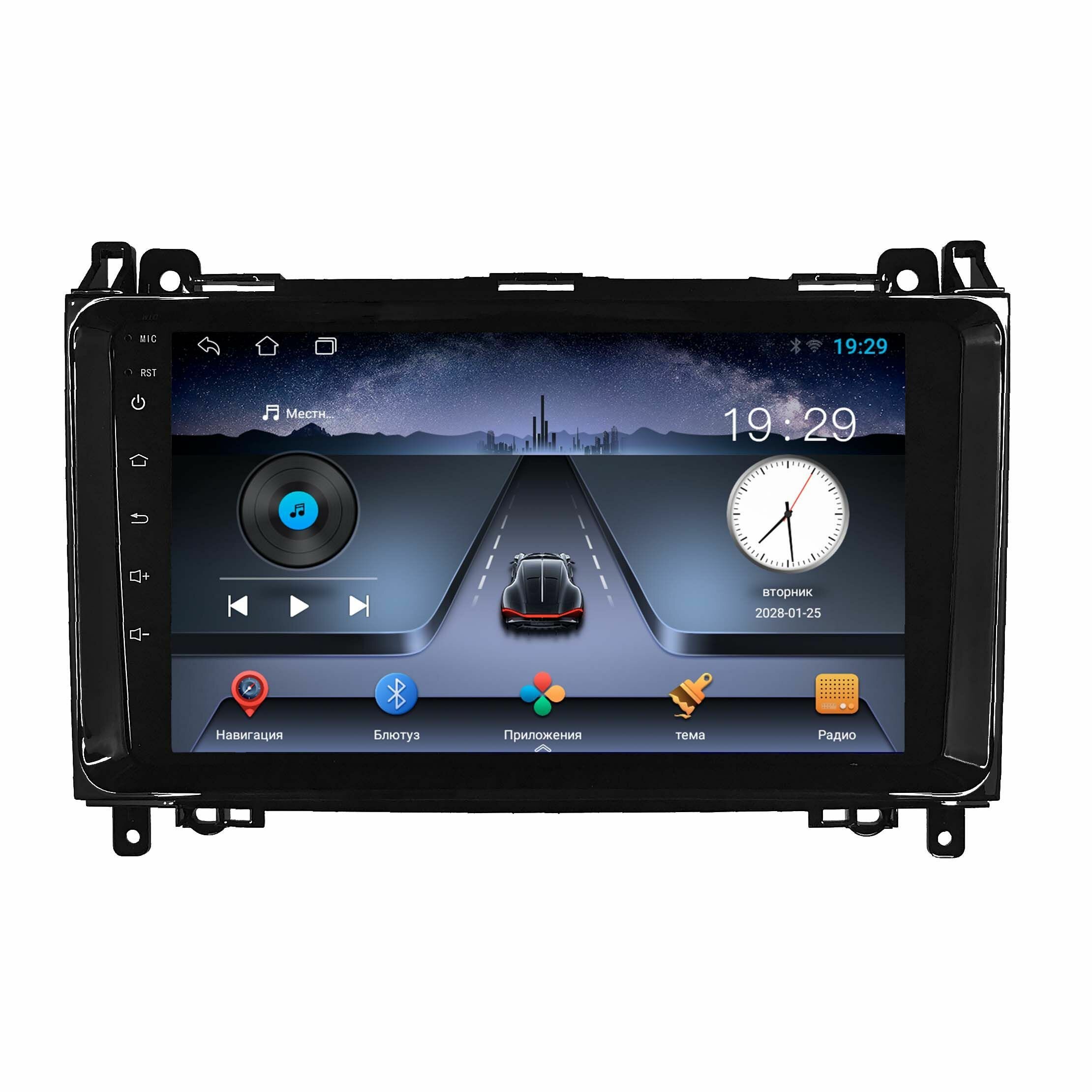 Магнитола Qled на Mercedes B-class A-class Vito V-class W245 W169 W639 W906 Sprinter Android 2/32GB