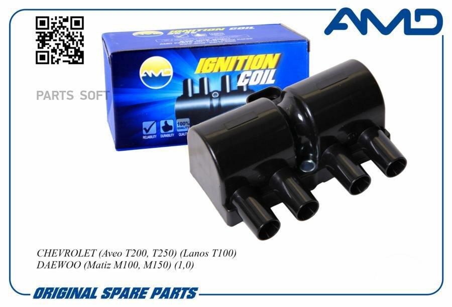 AMDEL414 AMD Катушка зажигания CHEVROLET (Aveo T200, T250) (Lanos T100) DAEWOO (Matiz M100, M150) (1,0) OPEL (Antara) (2.4) (Z24XE) (2007-) 3-х конт.