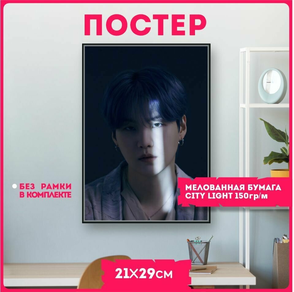 Постеры на стену группа bts k pop бтс к поп корея