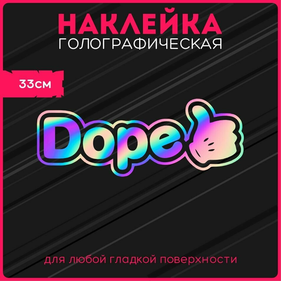 Наклейки на авто стикеры светоотражающие jdm style japan япония v71, красникова, наклейка тюнинг, на автомобиль, машину, прикольные